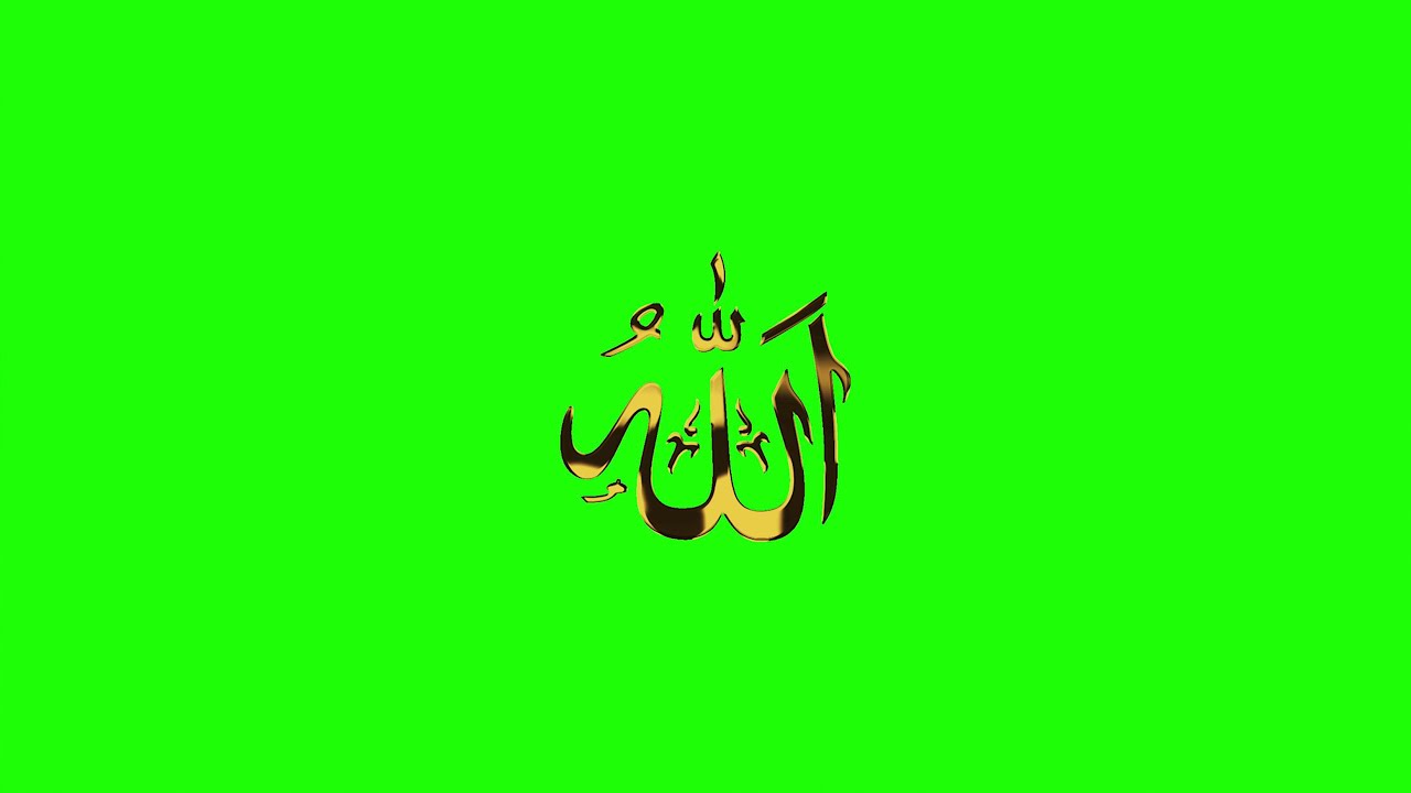 Name of Allah At green screen || Alous VFX - YouTube