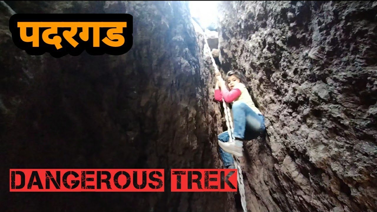 Padargad trek | पदरगड | Dangerous Trek | Gadkillyanchi Bhatkanti | # ...