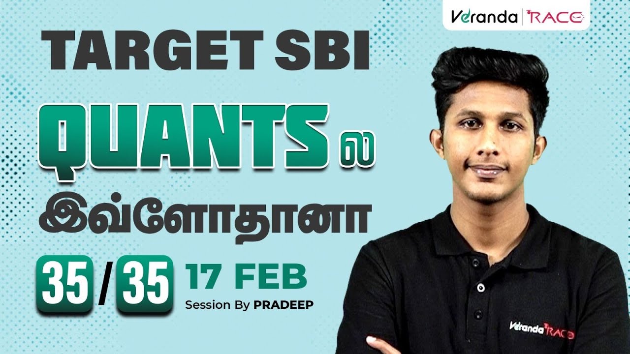 TARGET SBI | QUANTS | 35/35 | BY PRADEEP KUMAR - YouTube