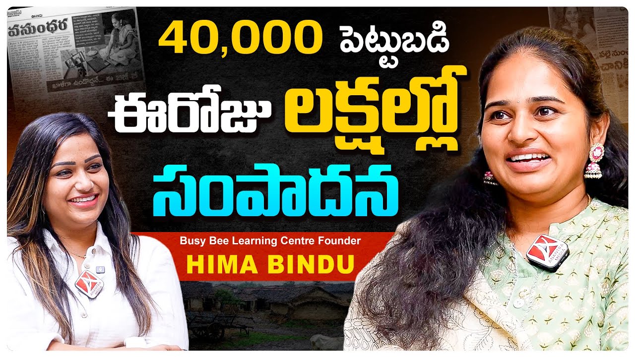 Work From Home Job Opportunities | Busy Bee Founder Hima Bindu ...
