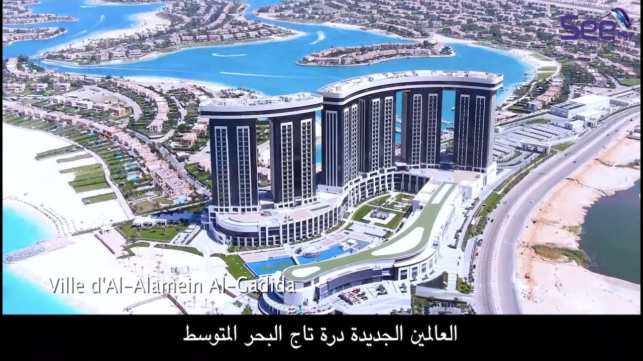 Egypt ... Milestone Achievements in Various Fields - مصر ... إنجازات ...