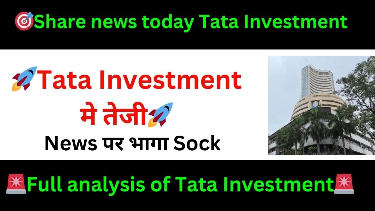 Share News Today for Tata Investment Corporation Ltd | Latest News ...