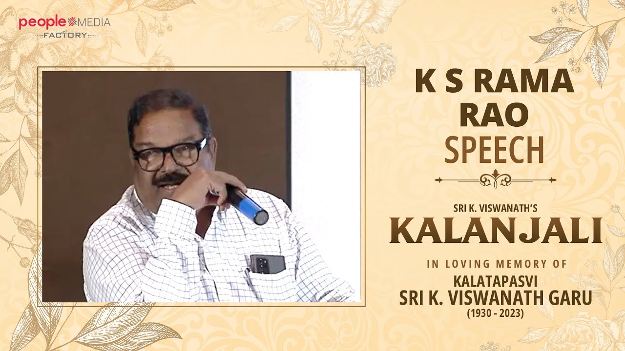 K S Rama Rao Speech | Sri K Viswanath's KALANJALI | Megastar ...