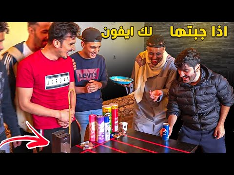 أقوى تحدي ممكن تشوفه باليوتيوب سنة 2021🔥