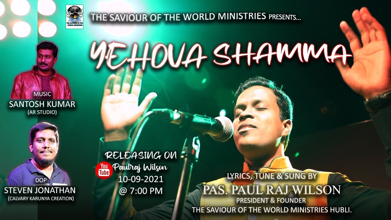 YEHOVA SHAMMA || BY PAS PAULRAJ WILSON || New Christian Kannada Worship ...