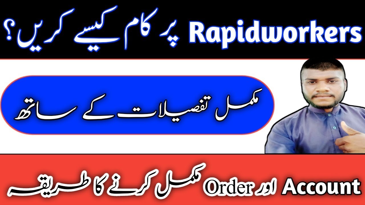 Rapidworkers pr kam keise karein 2021/Part time job/How to work on rapidworkers/MobileMonist/# ...