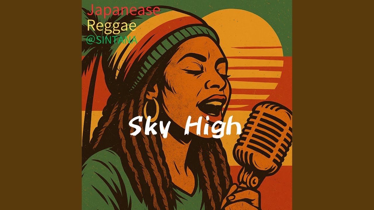 Sky High - YouTube