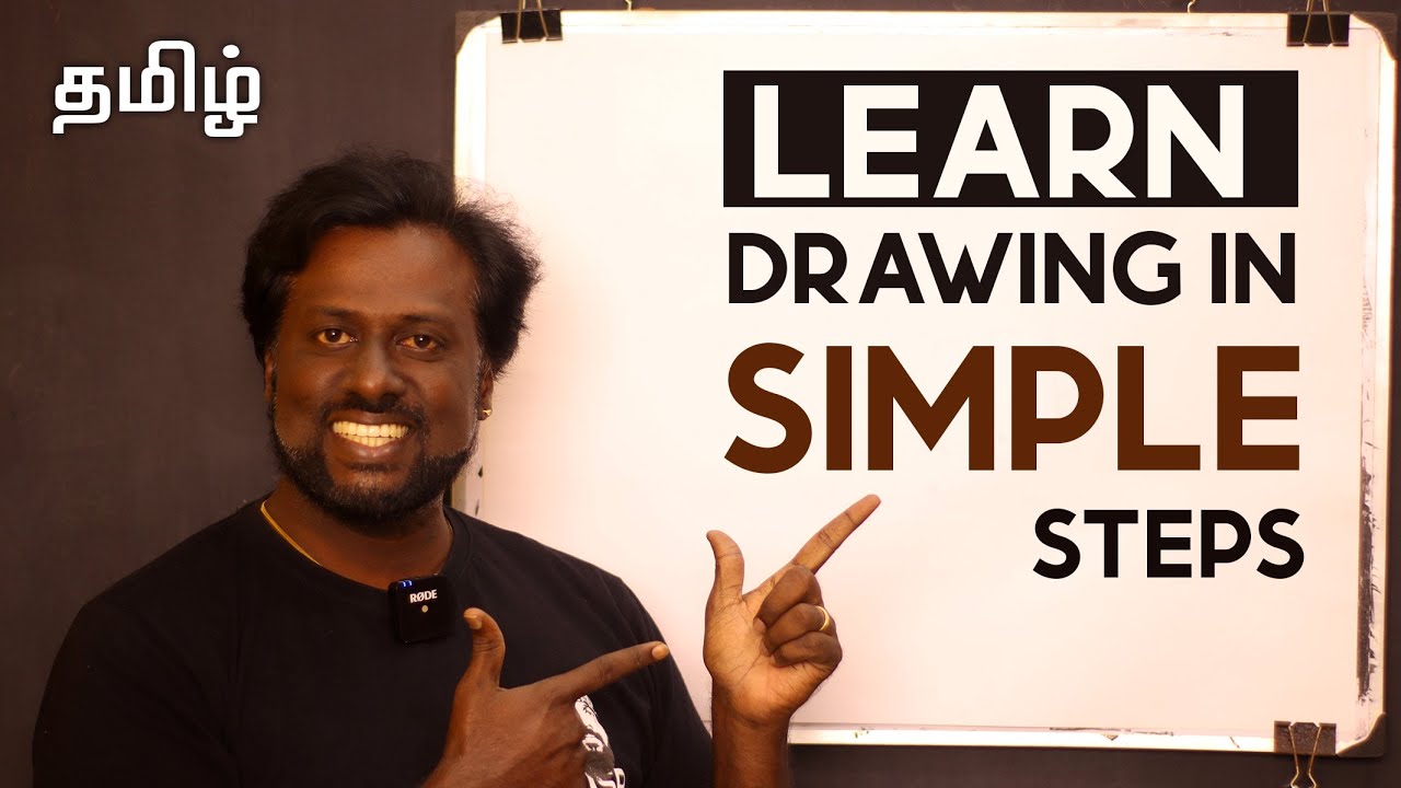 Learn How to Draw for Beginners | தமிழ் | Tamil | Drawing Basics ...