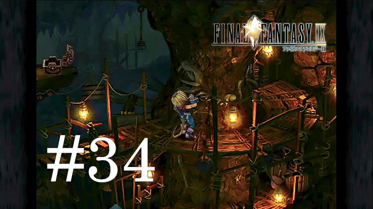 夢のあるお仕事【FF9】#34 - YouTube
