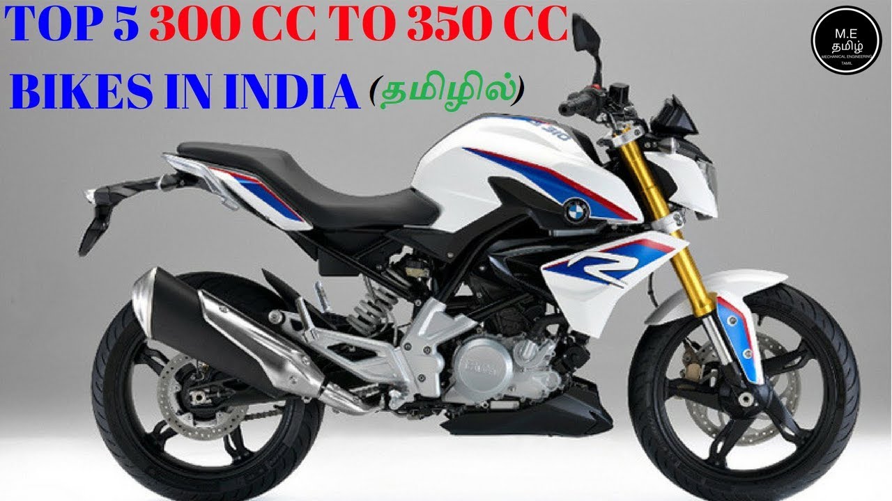 Top 5 Best 300 CC To 350 CC Bikes In India (தமிழில்) - YouTube