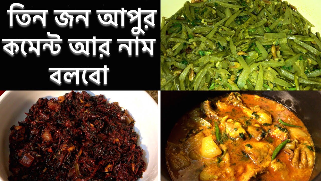 A Busy Day in My Life | Bangladeshi simple lunch recipe - YouTube