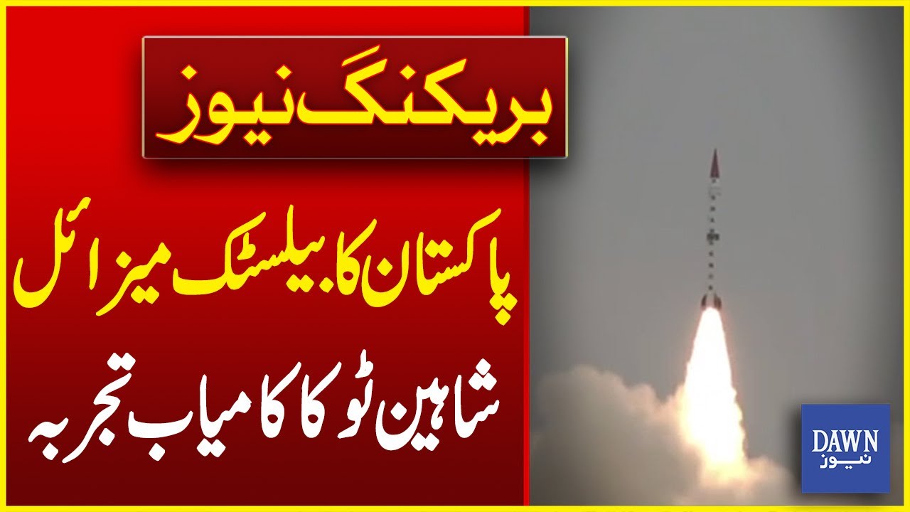 Pakistan Conducts Successful Training Launch Of Shaheen-II Ballistic ...