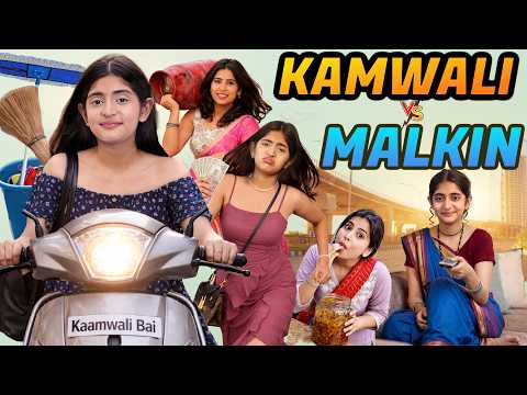 MAID vs MAALKIN - Every Indian Kaamwali Bai Ever | MyMissAnand