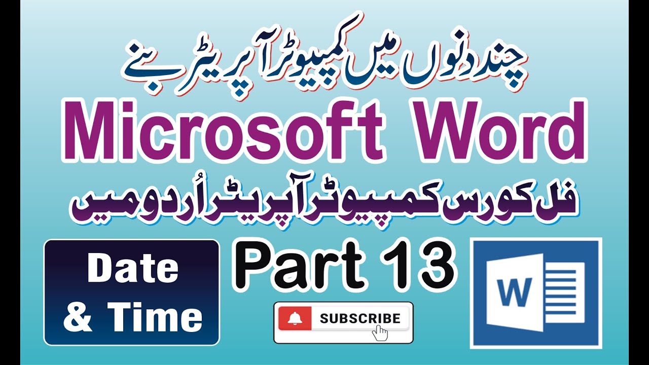 How to Date & Time in Microsoft Word | Date | Time | in Urdu | in ...