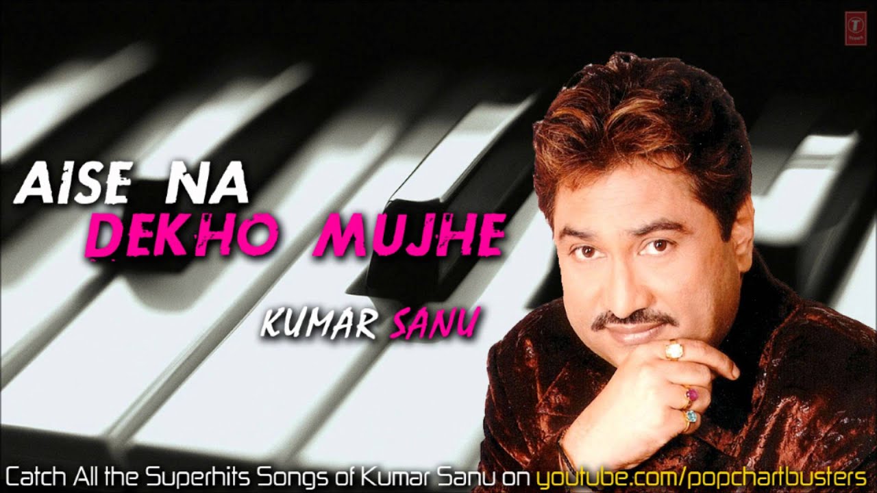 Baahon Mein Aao (Full Audio Song) | Aise Na Dekho Mujhe Kumar Sanu ...