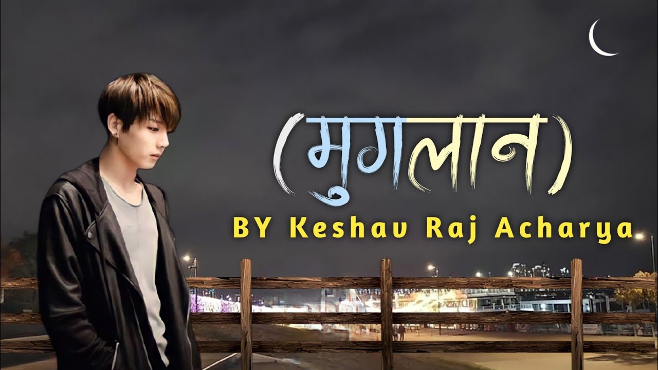 Muglan Hera Jadai Chu BY Keshav Raj Acharya Nepali Sad Rap Song Lyrical ...