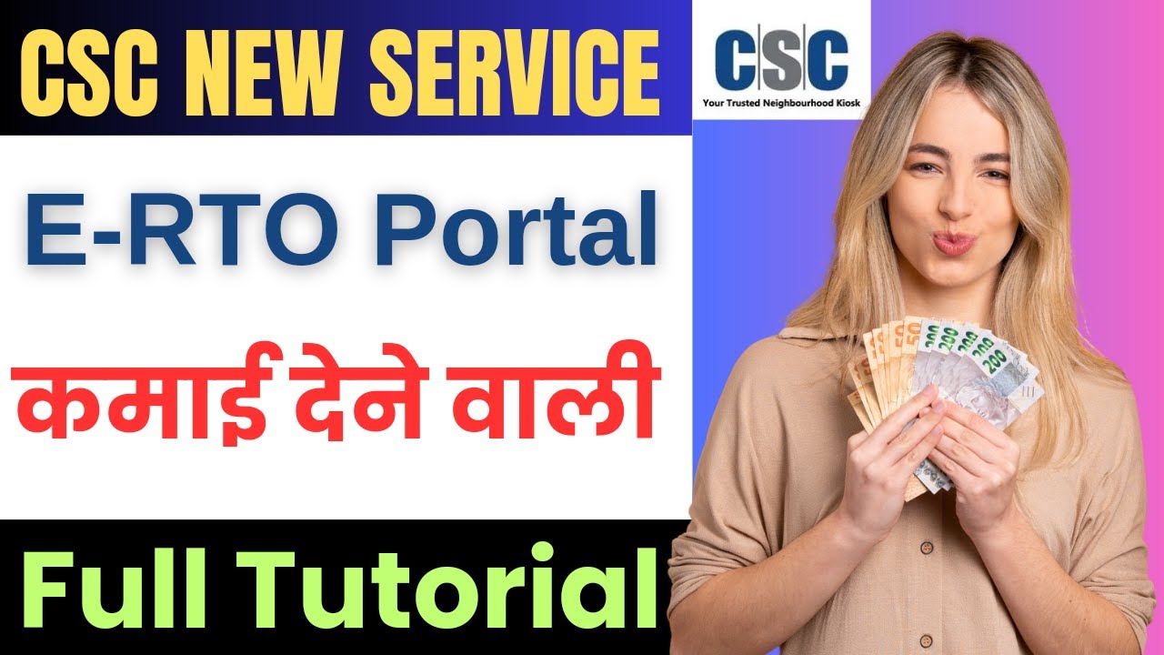 Csc new service launch 2024 | csc new update | csc saarthi portal | csc Lerner licence apply ...