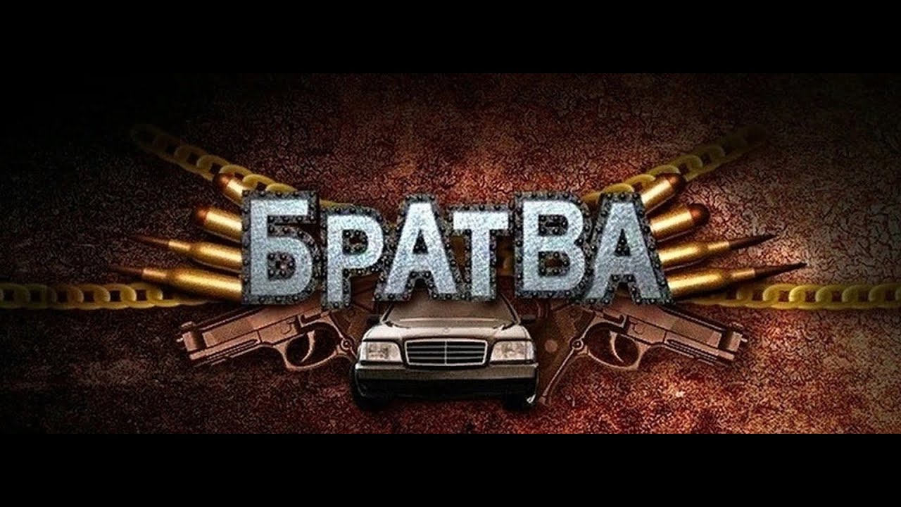 OWNER STACK BRATVA NA MAGIC RUST 14/15 - YouTube