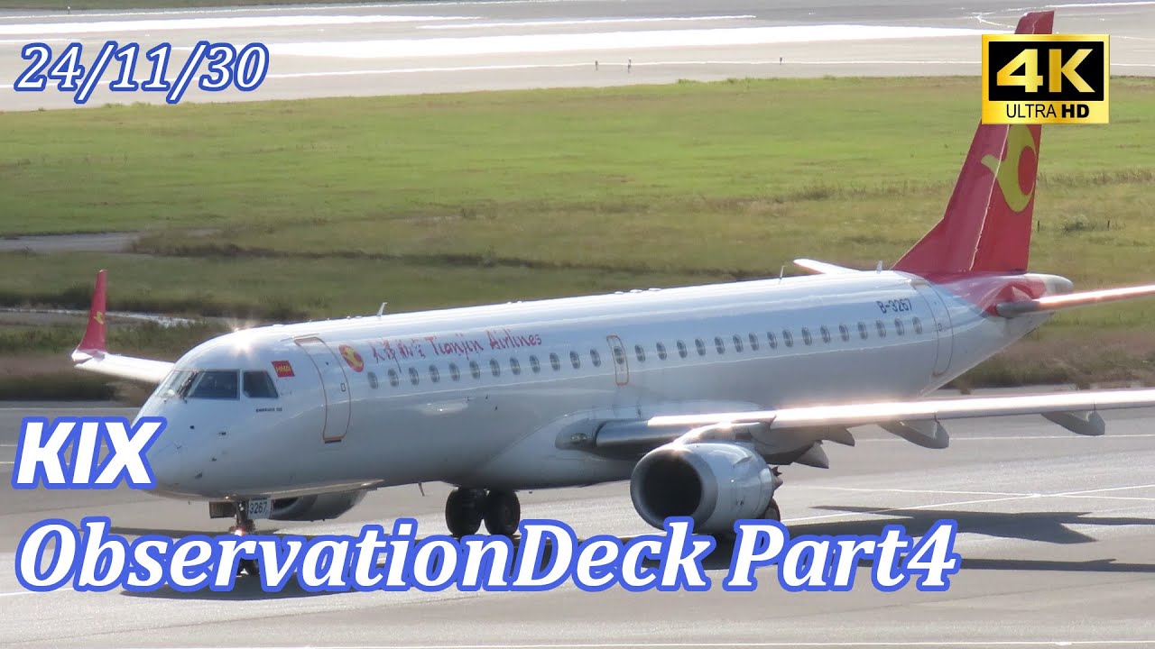 24/11/30 Parti4】Kansai Int'l Airport 関西空港【RJBB/KIX】 - YouTube