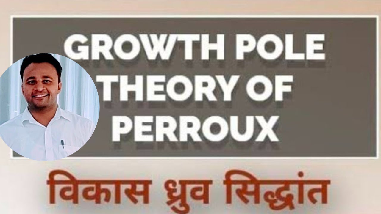 Growth Pole Theory By Perroux(विकास ध्रुव सिद्धान्त),By-Prem Sir(Asst ...