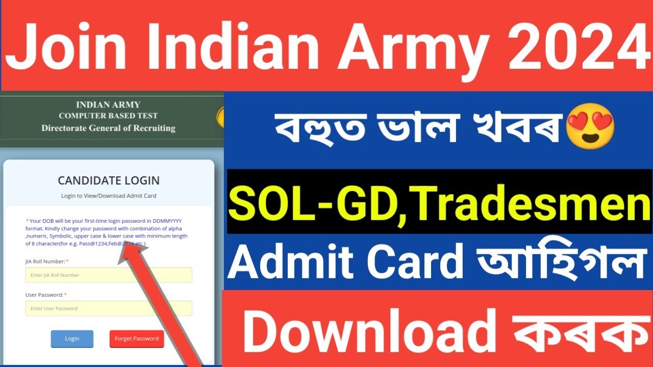 Good News😍 Join Indian Army Admit Card Download Link Active 😍 - YouTube