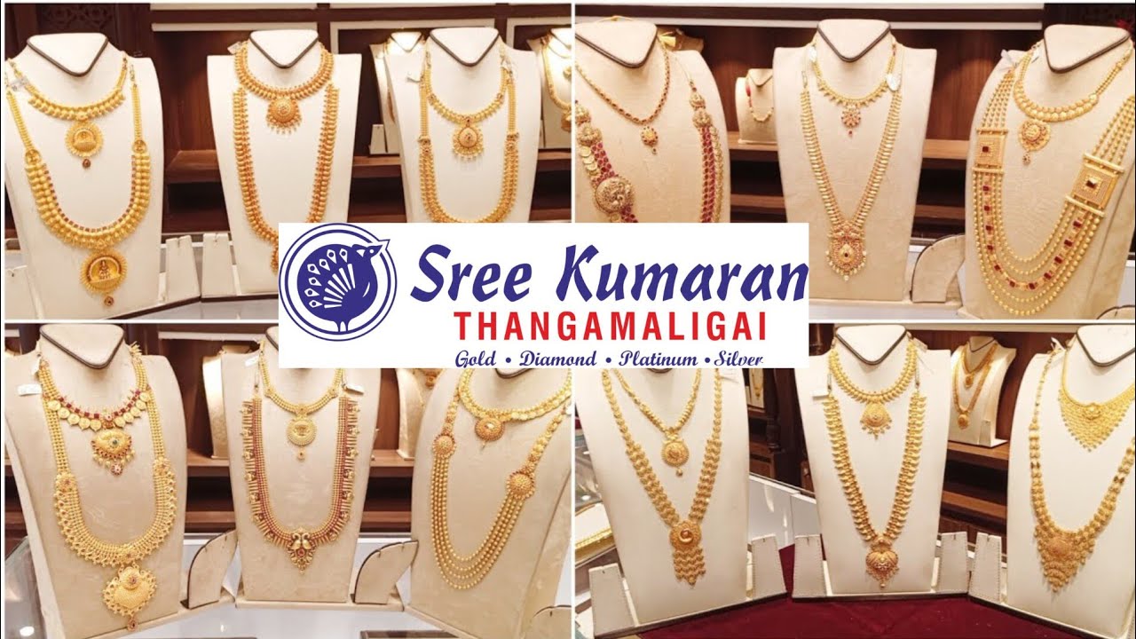 Sree Kumaran Thangamaligai Gold Antique wedding Haram necklace designs ...