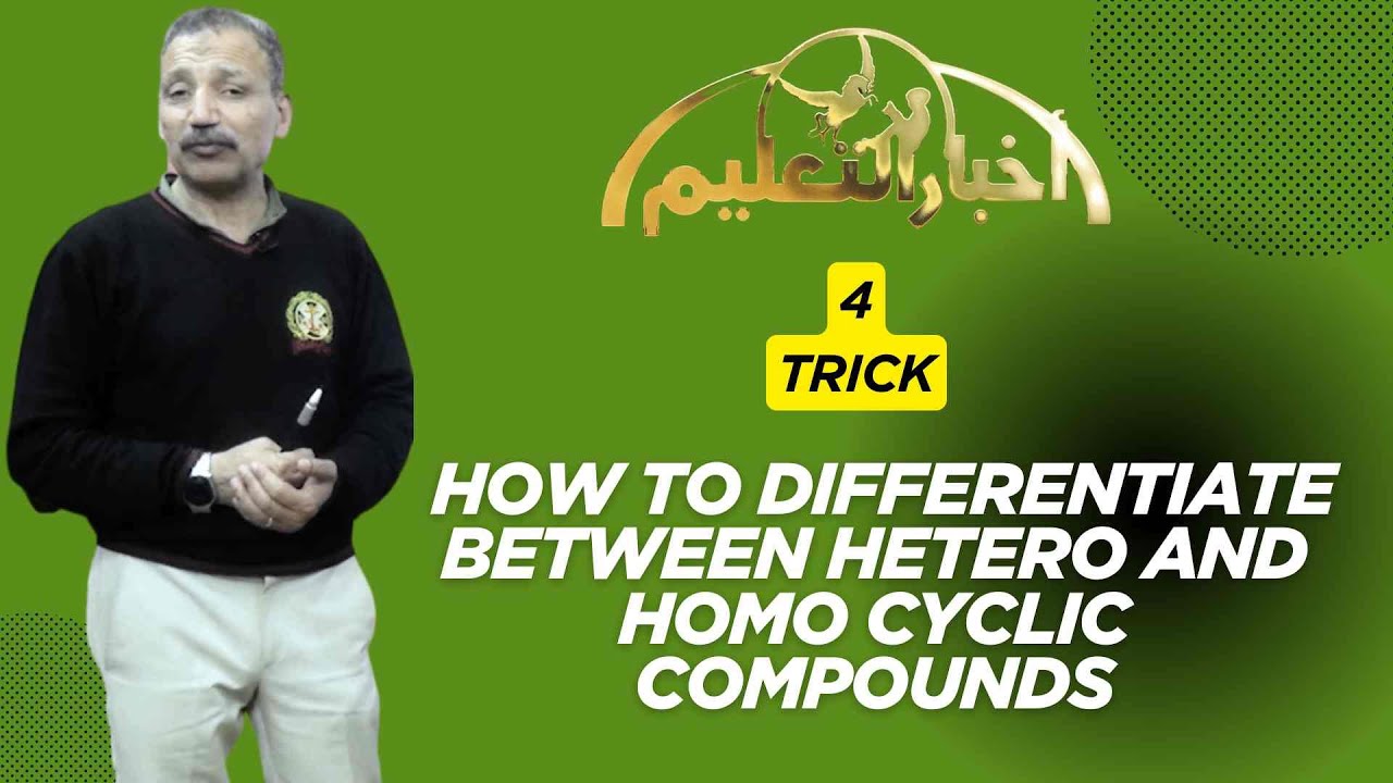 4Trick How to differentiate between hetero and homo cyclic compounds ...