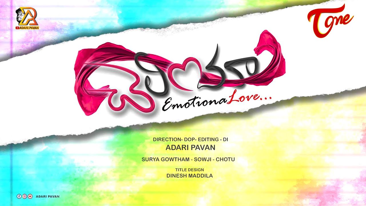 Cheliya | Telugu Emotional Love Song 2023 | Directed by Adari Pavan ...