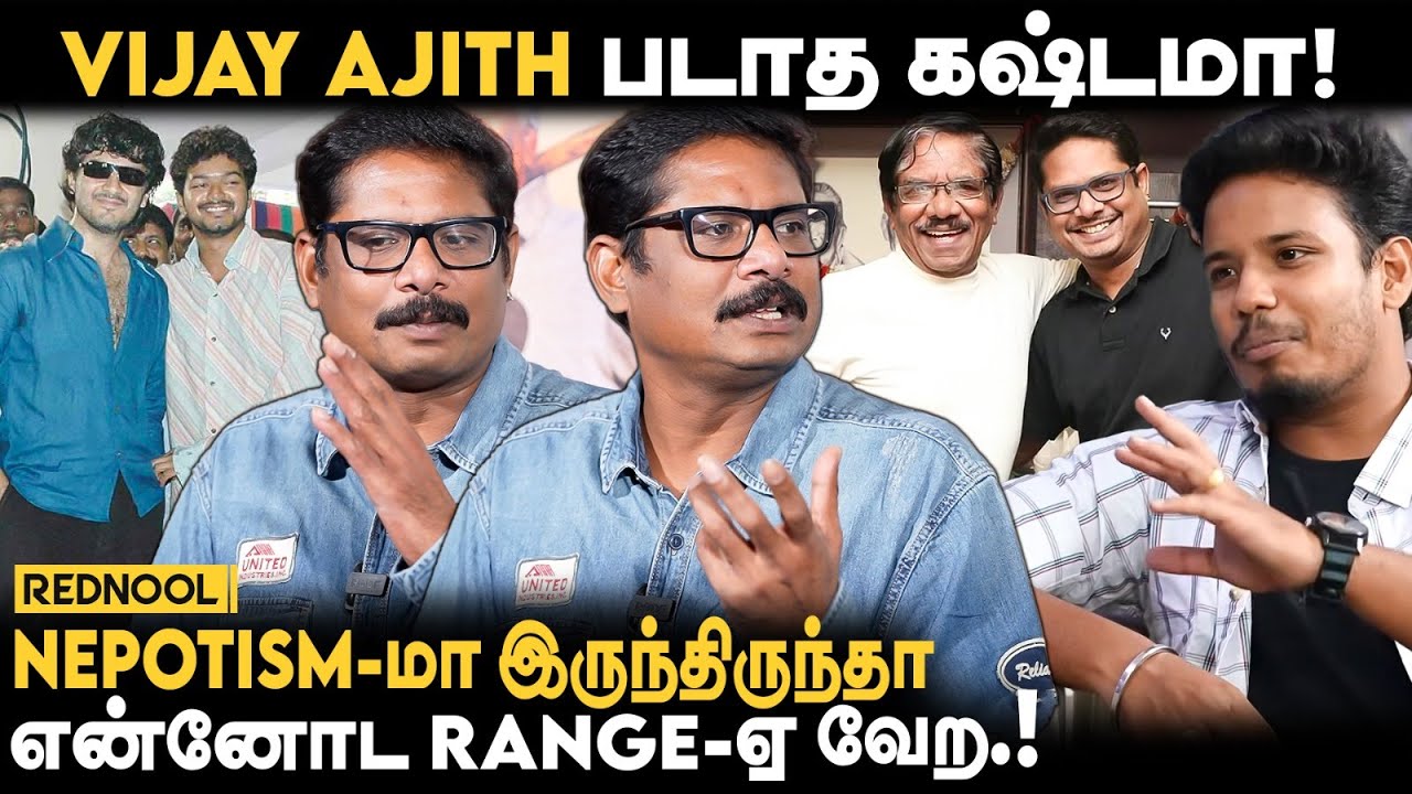 Vijay பையன் Direct பண்ணா உனக்கென்ன? Actor Manoj Bharathiraja Emotional ...