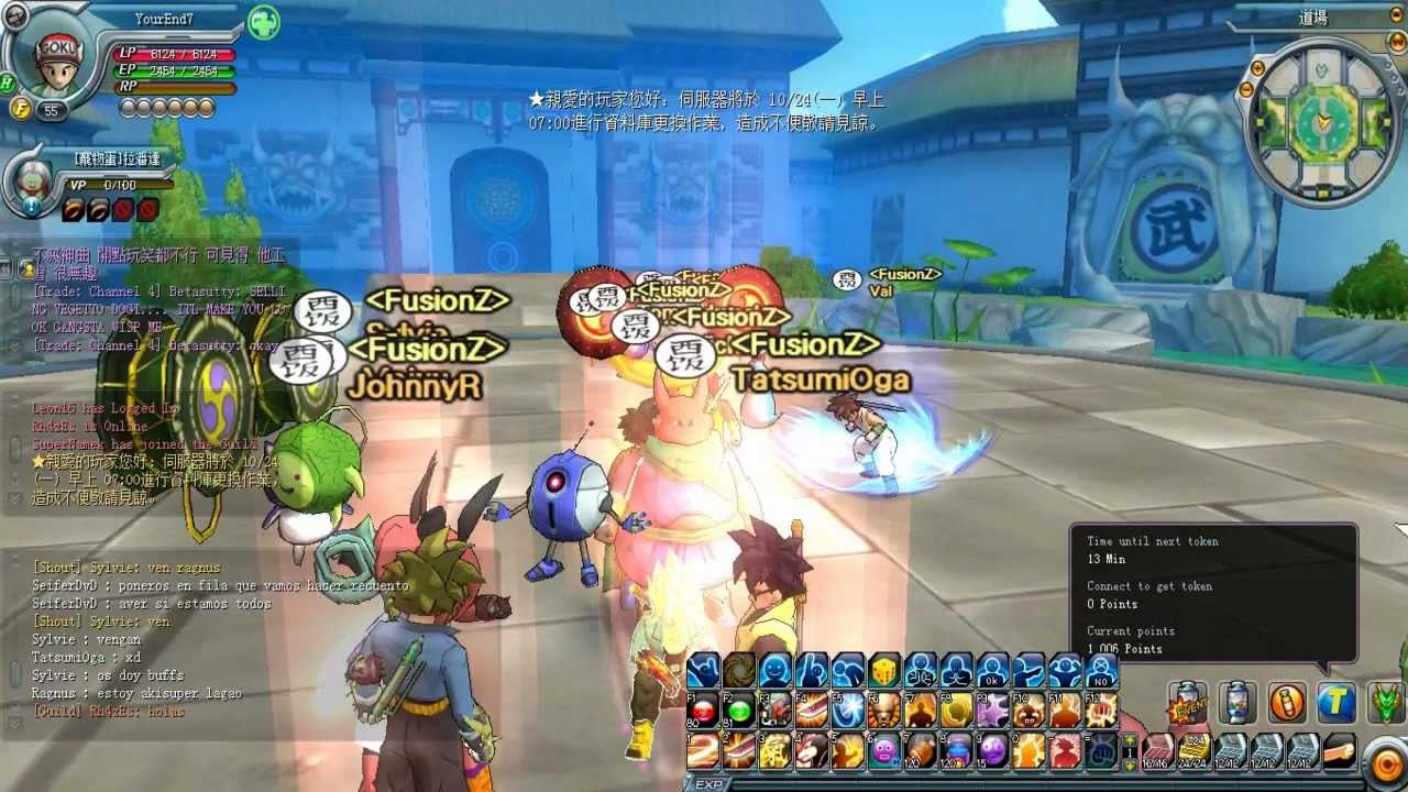 Dragonball Online - The Inside of a Dojo! - YouTube