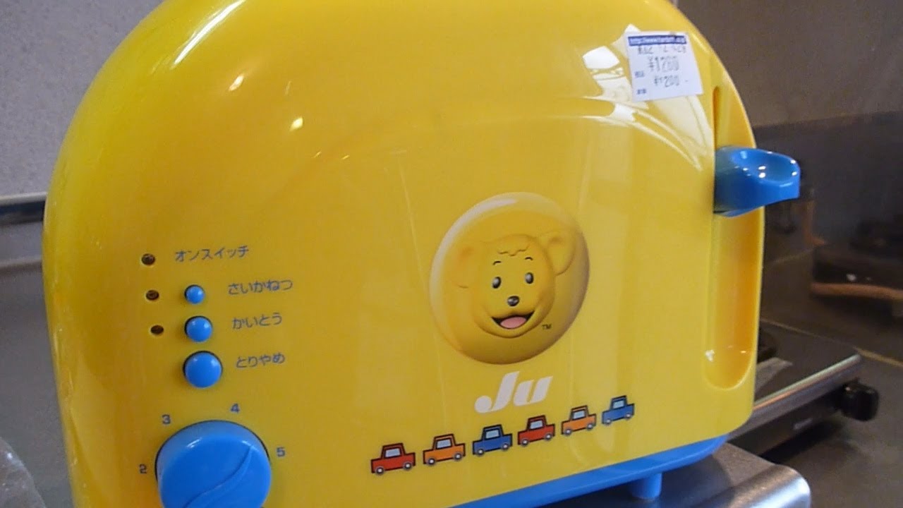 A Japanese bear toaster, a new camera and why we've been lazy. - YouTube
