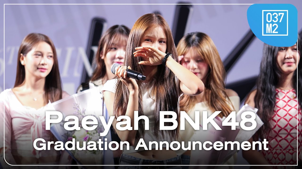 BNK48 Paeyah Graduation Announcement @ 𝗕𝗡𝗞𝟰𝟴 𝟭𝟲𝘁𝗵 𝗦𝗶𝗻𝗴𝗹𝗲 "𝙆𝙞𝙨𝙨 𝙈𝙚 ...