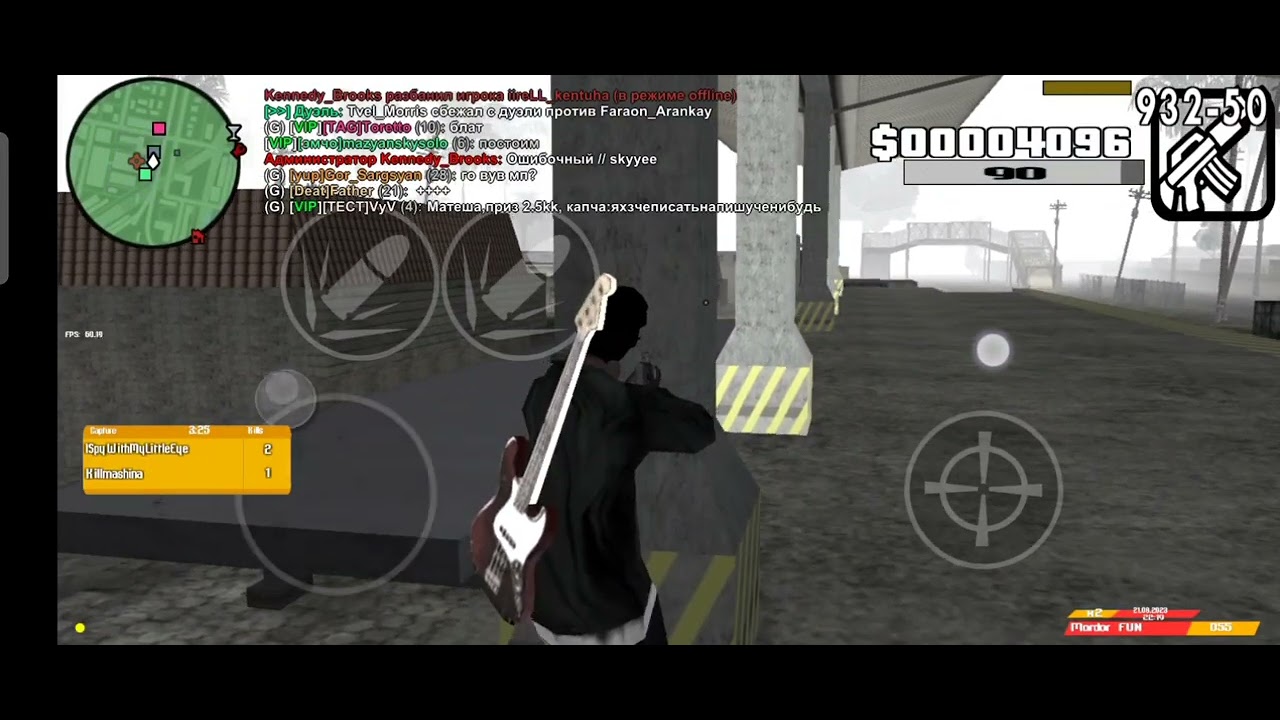 22 августа 2023 г. - YouTube