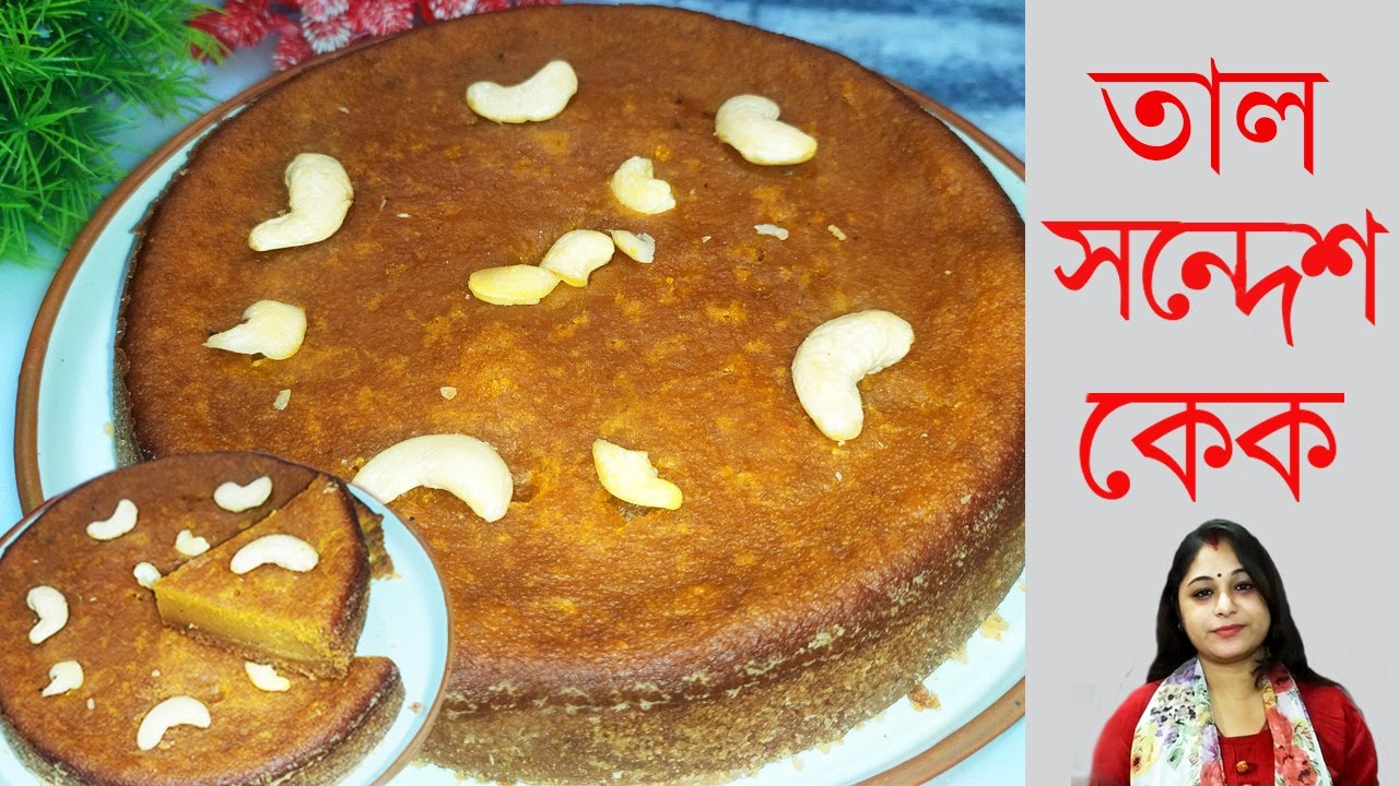 তাল সন্দেশ কেক মাত্র 30 মিনিটে বানিয়ে নিন অপূর্ব স্বাদের এই মিষ্টি|tal ...