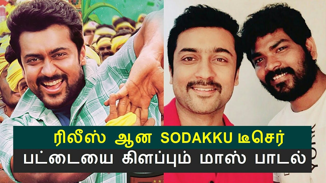 TSK 'Sodakku' song teaser out | surya sodakku second track teaser ...