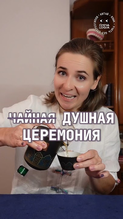 🍵 Красный или черный Китайский чай отличный повод чтобы подушнить
