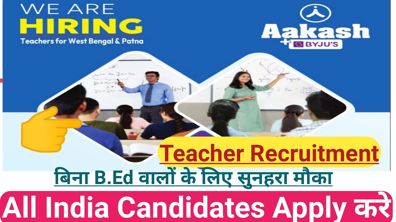 Aakash Institute Is Hiring Freshers Aakash Byju s Hiring Aakash aakash-institute-is-hiring-freshers-aakash-byju-s-hiring-aakash