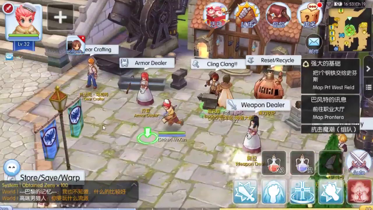 Ragnarok Online Mobile(Android) Gameplay - YouTube