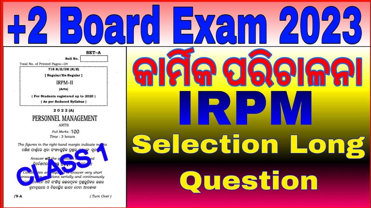 +2 2nd Year IRPM/Selection Long Question/plustwo board exam #irpm # ...