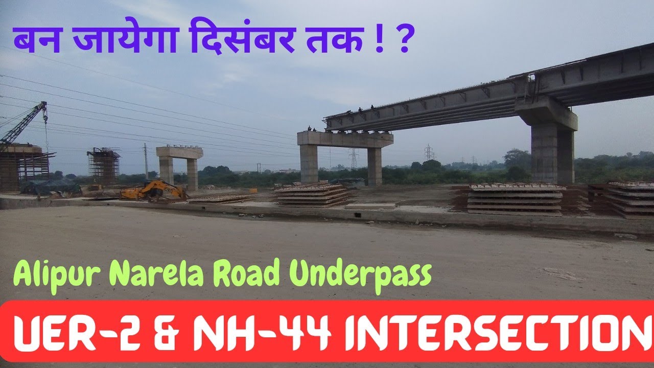 UER-2 Intersection at NH-44 | Underpass at Alipur Narela Road | Package ...