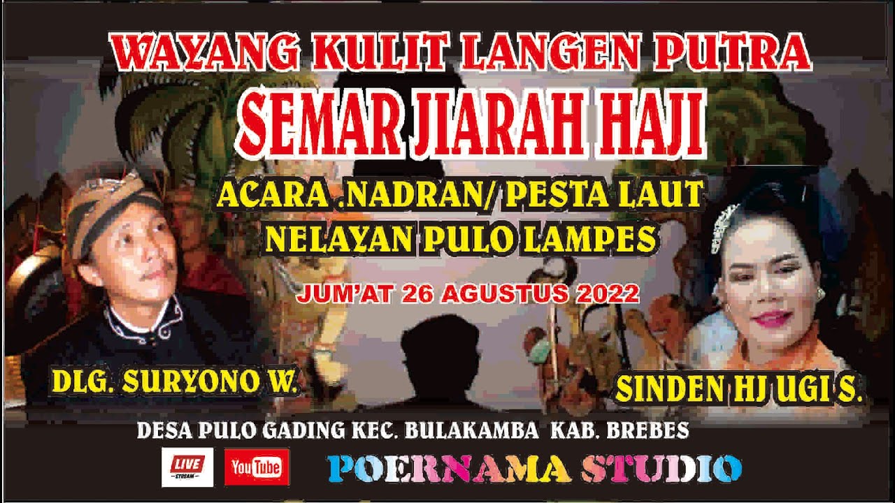 WAYANG KULIT LANGEN PUTRA SEMAR JIARA HAJI - YouTube