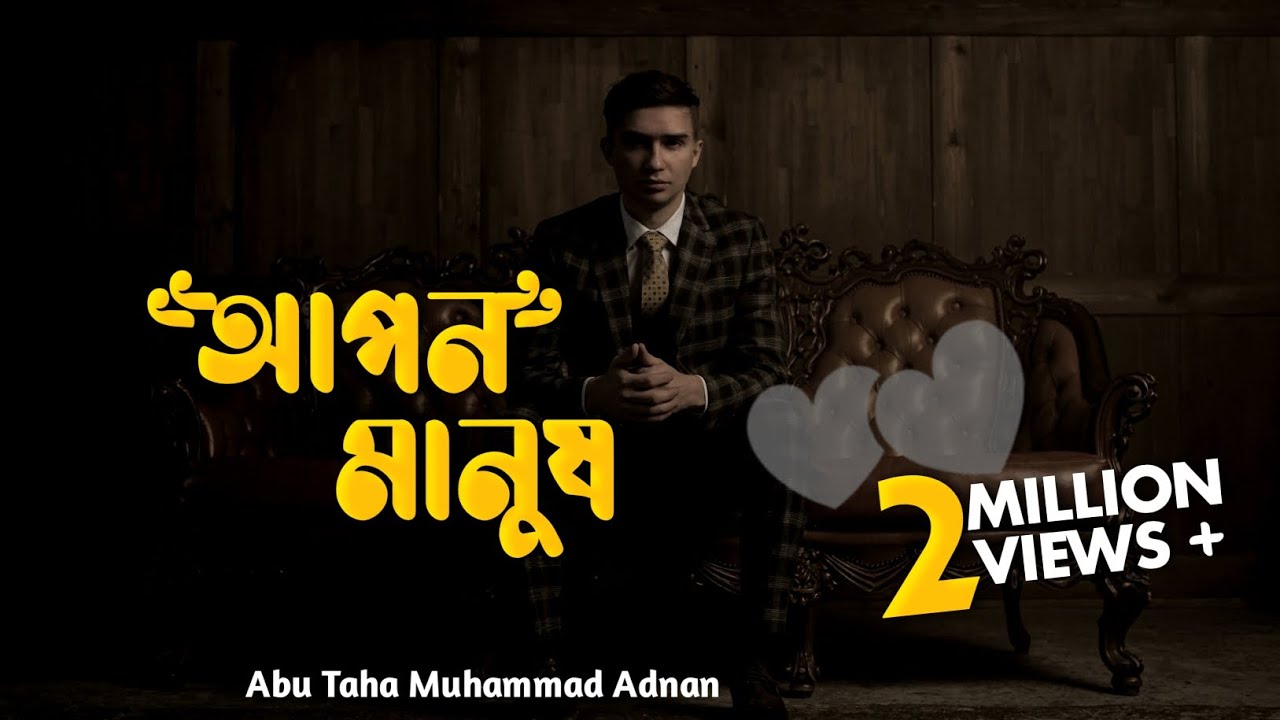 Own people | Abu Taha Muhammad Adnan What'sApp Islamic status video | Motivational speech - YouTube