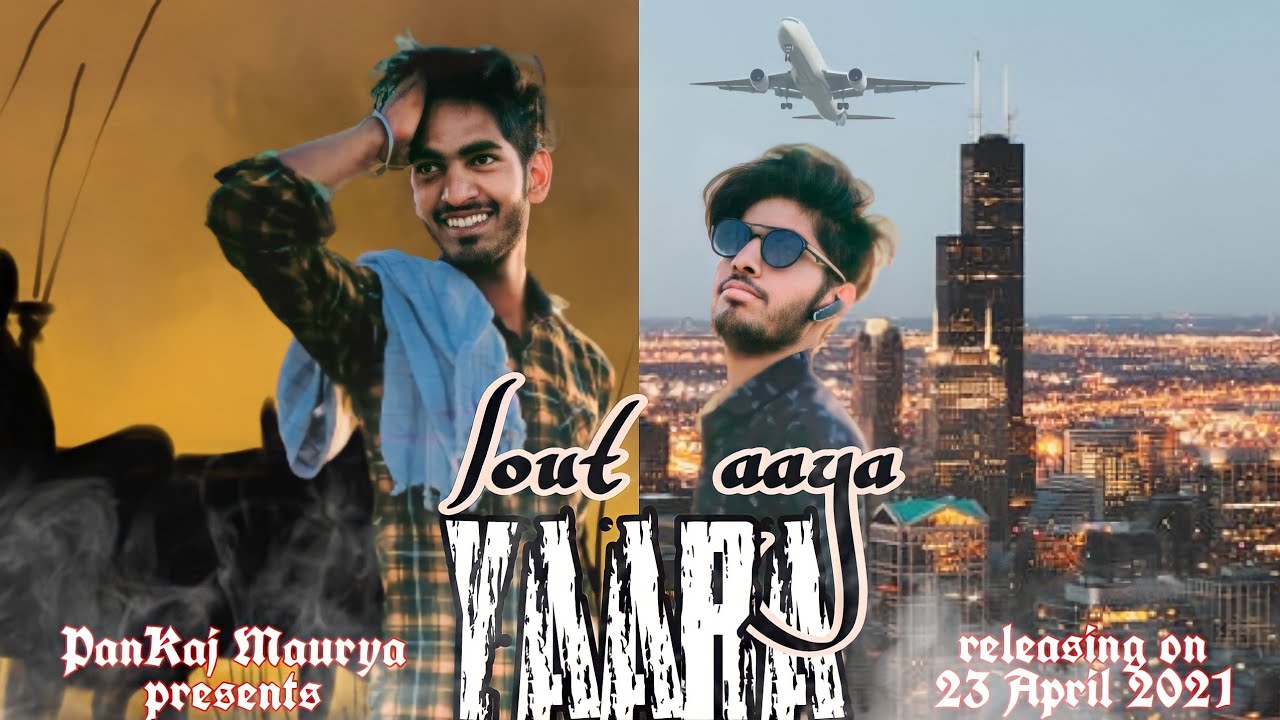 Yaara (Full Song) || Pankaj Maurya || Abhishek Maurya || Cover Song ...