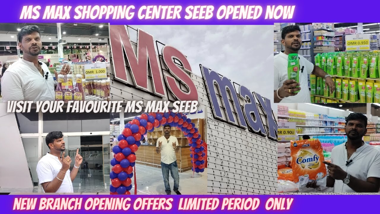 MS max New branch opened in seeb #msmax #msmaxoffers #msmaxseeb # ...