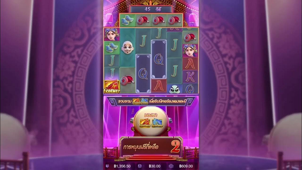 🎃SIAM66 สล็อตPG - YouTube