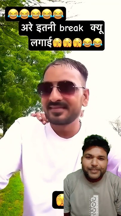 ️Ladki ka chakkar Babu bhaiya ladki ka chakkar😝🥰😭 viral short video viral funny short video ...