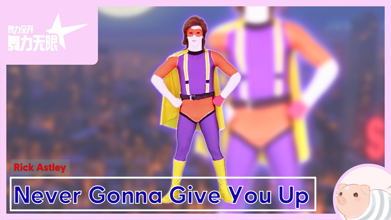 Never Gonna Give You Up - Rick Astley - Just Dance China - YouTube