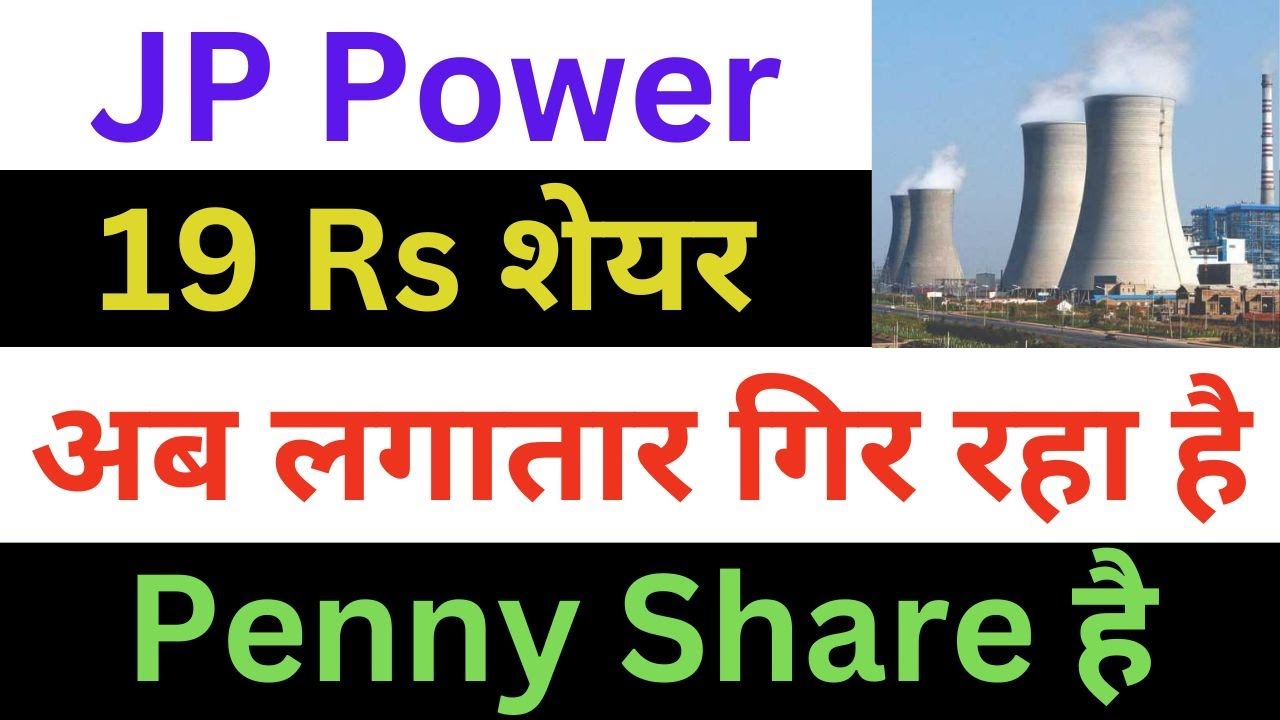 JP Power Latest News | JP Power Share News | JP Power Breaking News ...