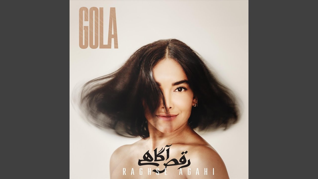 Raghse Agahi - YouTube