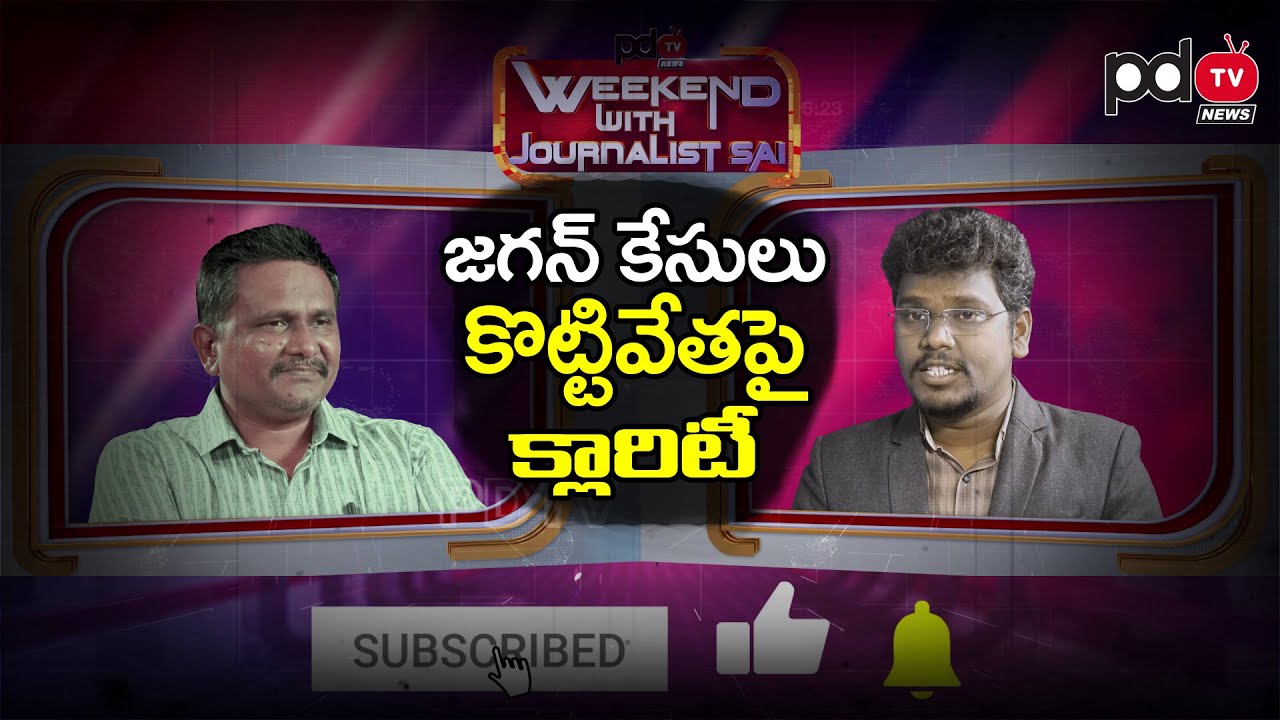 Weekend With Journalist Sai | CM Jagan | Justice Rakesh Kumar | జగన్ ...